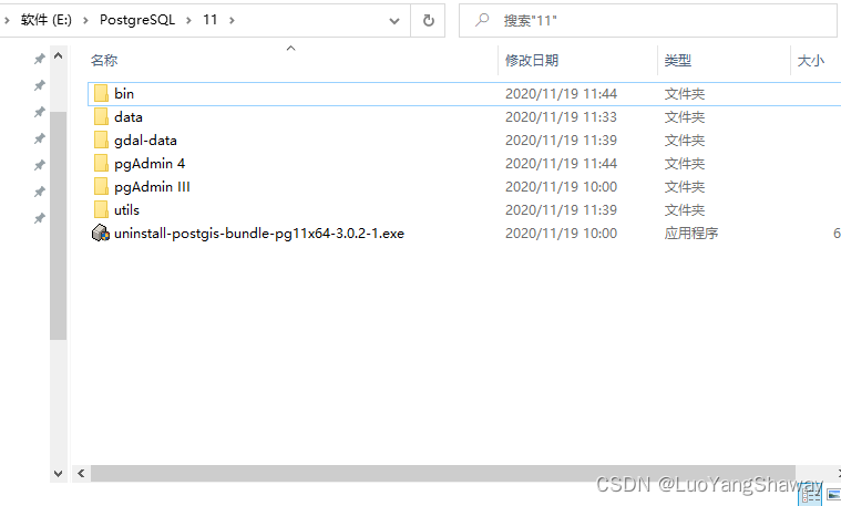 Postgresqlpostgis安装与卸载postgresql卸载 Csdn博客