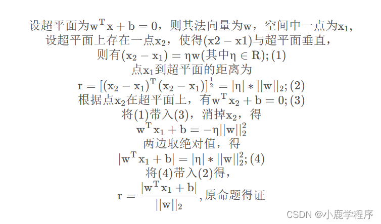 西瓜书第六章习题及答案_西瓜书第六章答案-CSDN博客