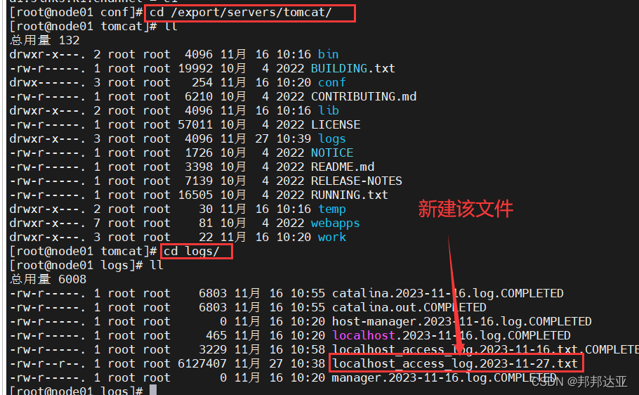 利用hadoop生态体系技术实现网站流量日志分析网站流量日志数据分析系统hadoop Hdfs Csdn博客