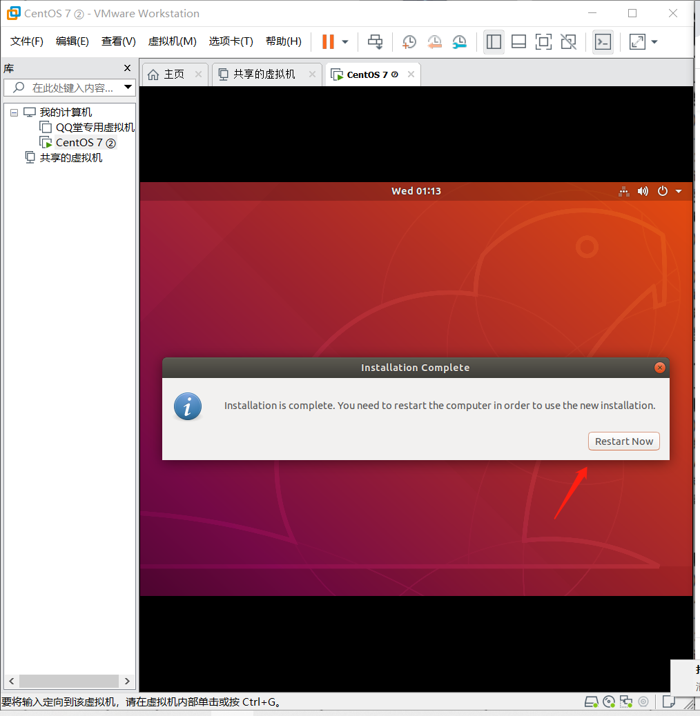 VMware 安装linux系统Ubuntu_vmware 移动硬盘安装ubantu no root file system-CSDN博客