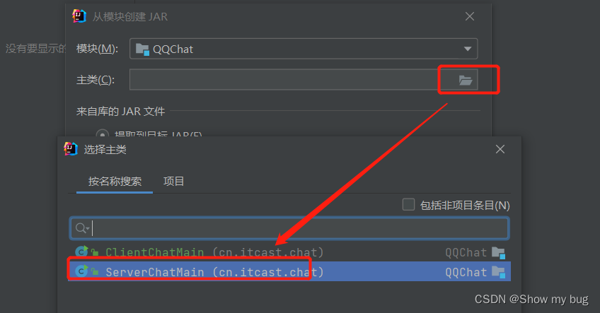 IDEA常用_idea build artifacts快捷-CSDN博客