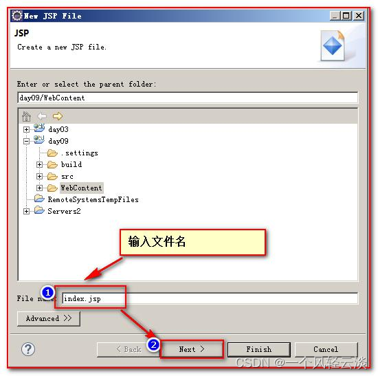 jsp 技术_jsp new file-CSDN博客