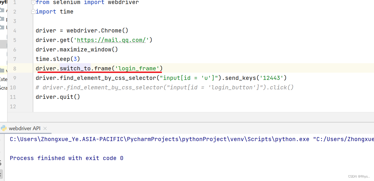 iframe没有id和name时如何定位_selenium定位iframe没有id-CSDN博客