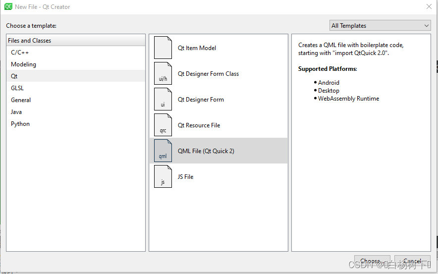 qml扩展插件的创建与使用（添加qml文档）_怎么在vs工程里面加载qml文件-CSDN博客