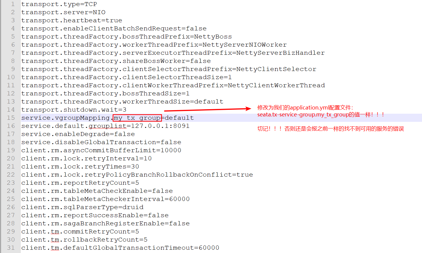 springboot整合seata踩坑记录(AT模式)_seata.application-id-CSDN博客