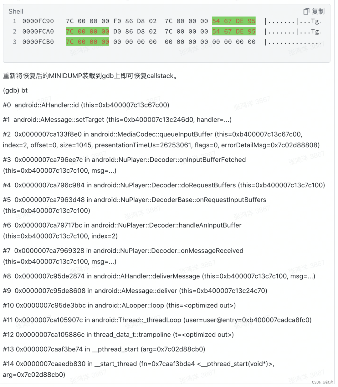 Native Crash的一切_陈冠有-CSDN博客