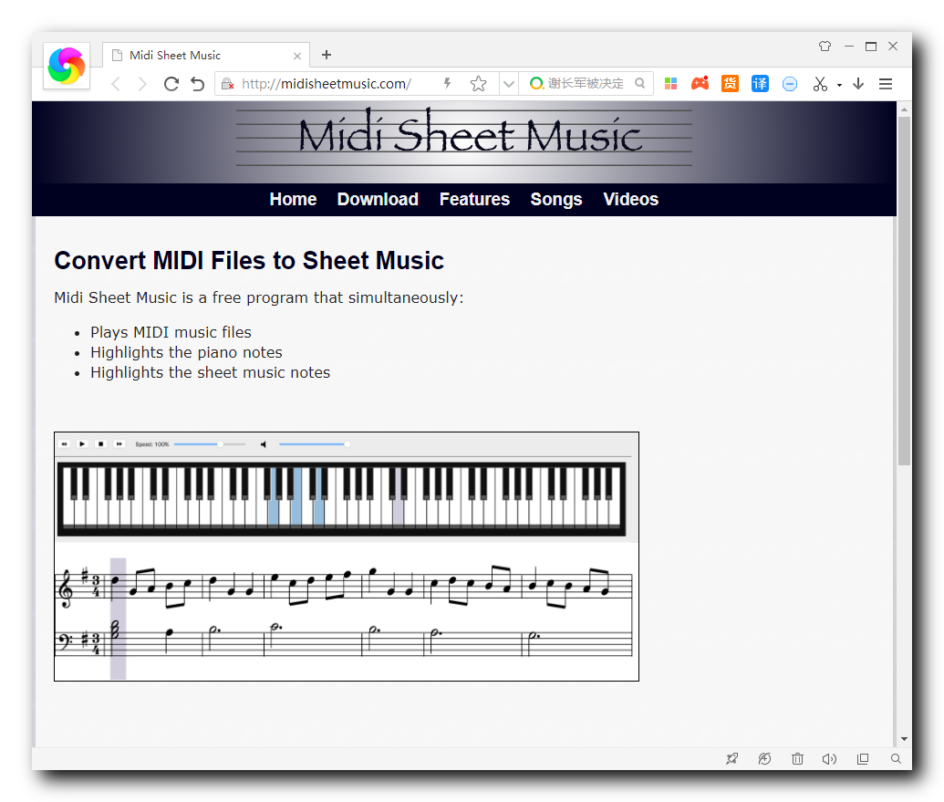 【BLE MIDI】推荐一个 Android 平台开源 MIDI 软件 MidiSheetMusic ( 相关资料 | Android Studio 中导入 Eclipse 源码 )-CSDN博客