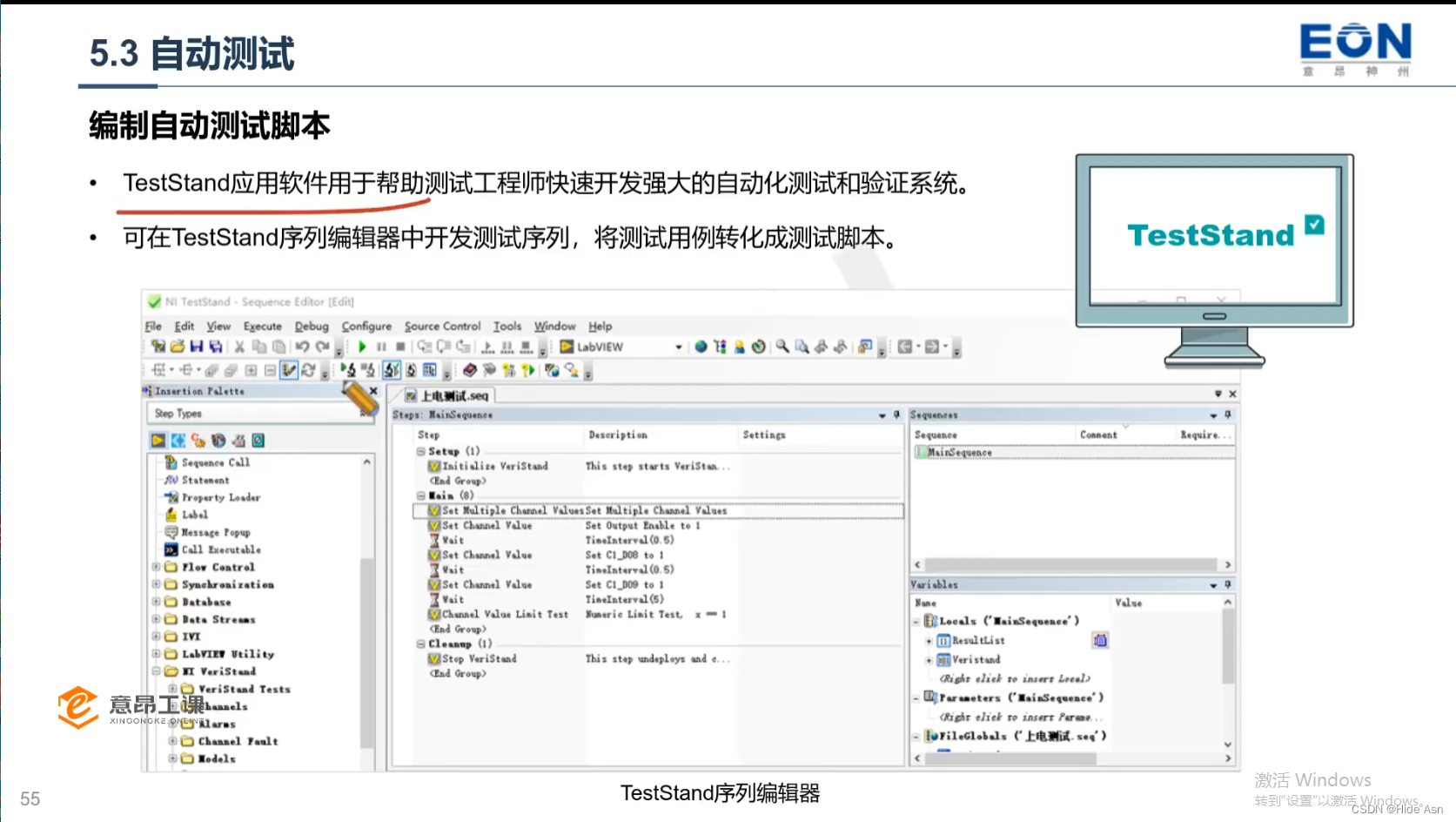 HIL测试05-VCU功能开发与HIL测试_hil在v模型开发-CSDN博客