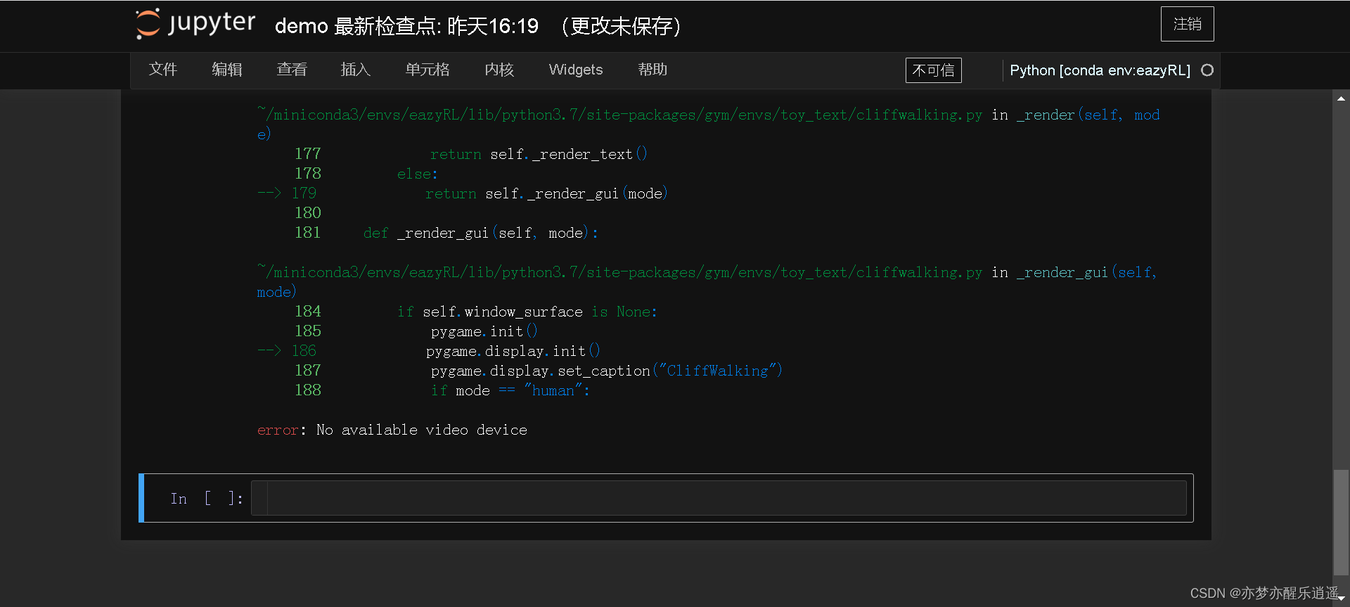 强化学习开发环境搭建与入门实验——CliffWalking与CartPole_强化学习的测试环境-CSDN博客