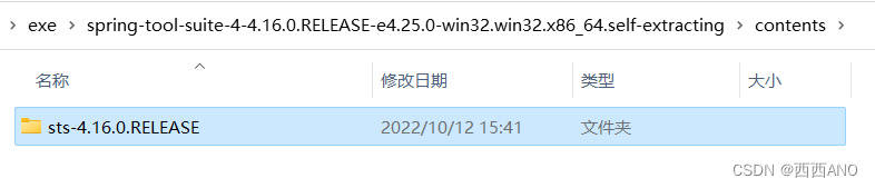 Spring Tool Suite4安装和配置 Spring Tools Suite 主题 Csdn博客