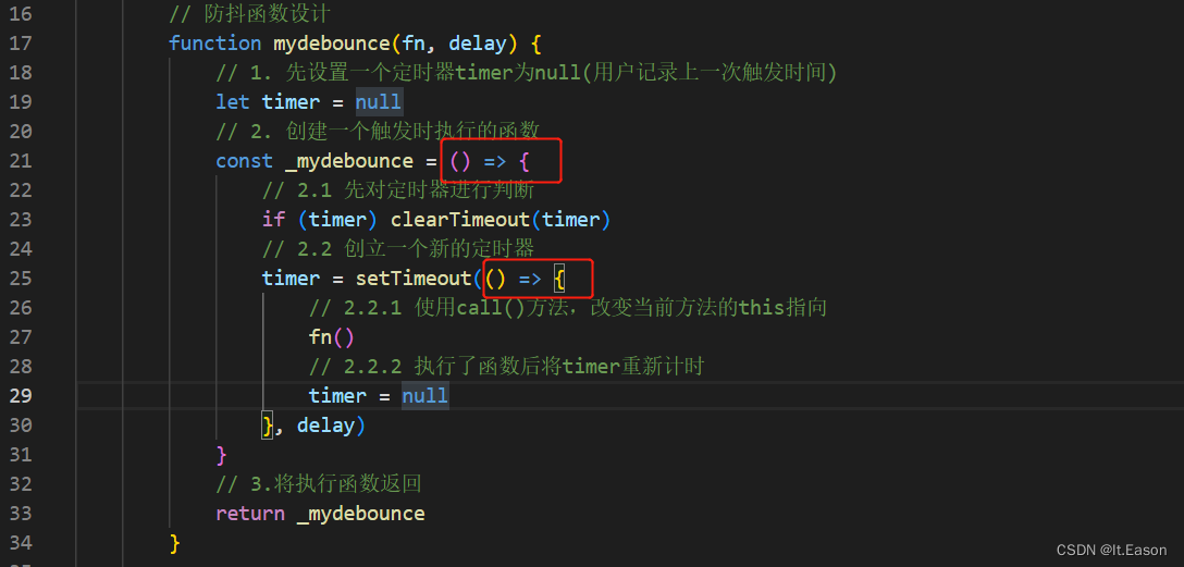 Javascript实现防抖和节流 Js防抖节流如何使用 Csdn博客