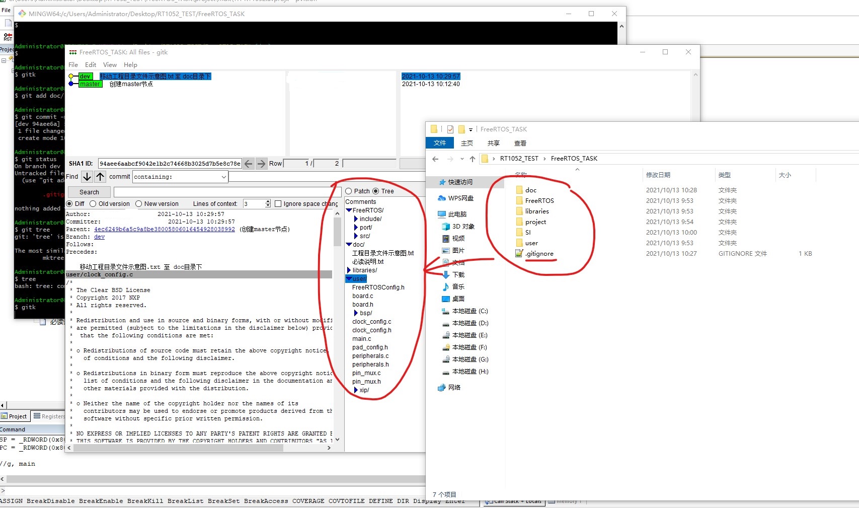 MDK与git一起使用管理嵌入式软件项目_mdk git-CSDN博客
