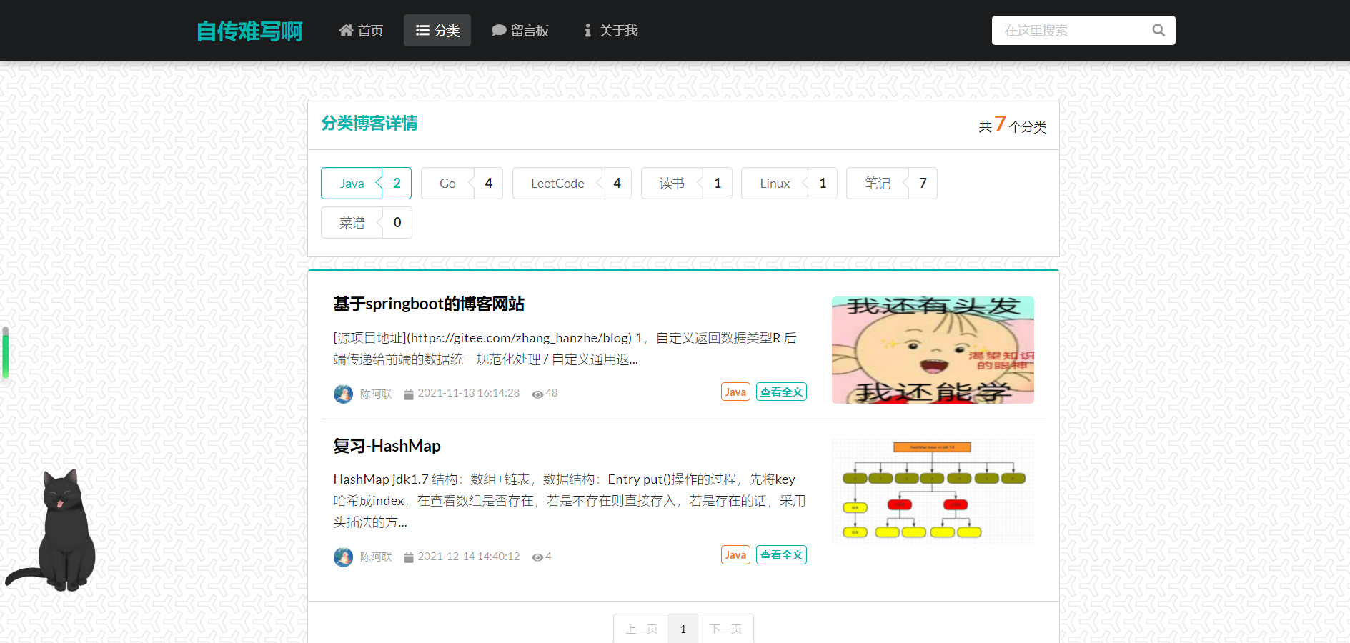 基于springboot-vue个人博客开发与部署_springboot项目的上线的演示地址-CSDN博客