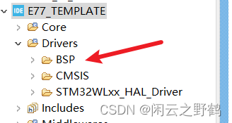 亿佰特E77模块（基于STM32WLE5CCU6）的使用（一篇就够了）-CSDN博客