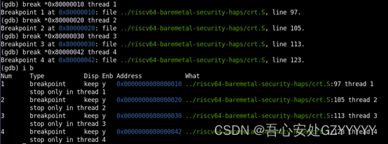 单GDB调试RISC-V CPU 多核时，continue 命令行为解析_riscv single step-CSDN博客