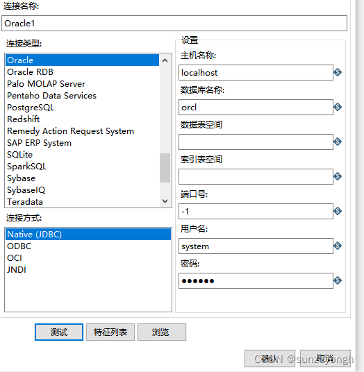 记录kettle连接oracle [oracle1] Re Exception Kettledatabaseexception Error