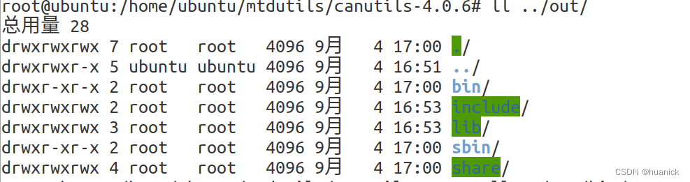 交叉编译arm64平台的canutils_canutils编译-CSDN博客