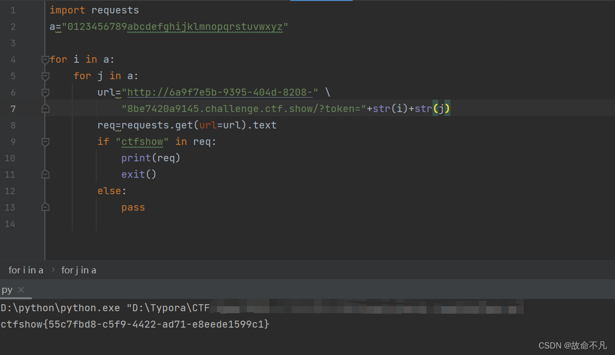 ctfshow web入门 web23详解_ctfshow web23-CSDN博客