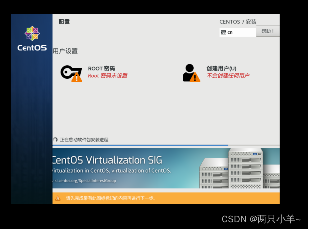 Linux Centos7.6虚拟机创建以及Linux Centos7.6系统安装操作手册_liunⅹ7.6-CSDN博客