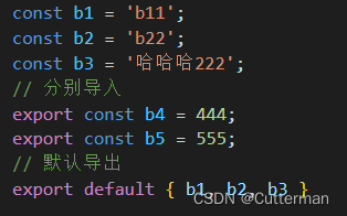 ES6 模块化-CSDN博客