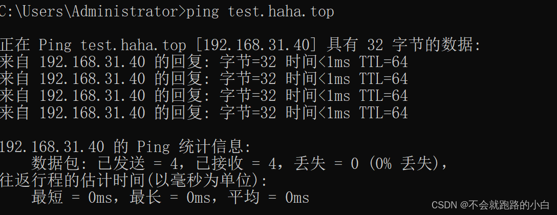 Sql注入 Sqlmap与dnslog的完美结合sqlmap指定ip Csdn博客