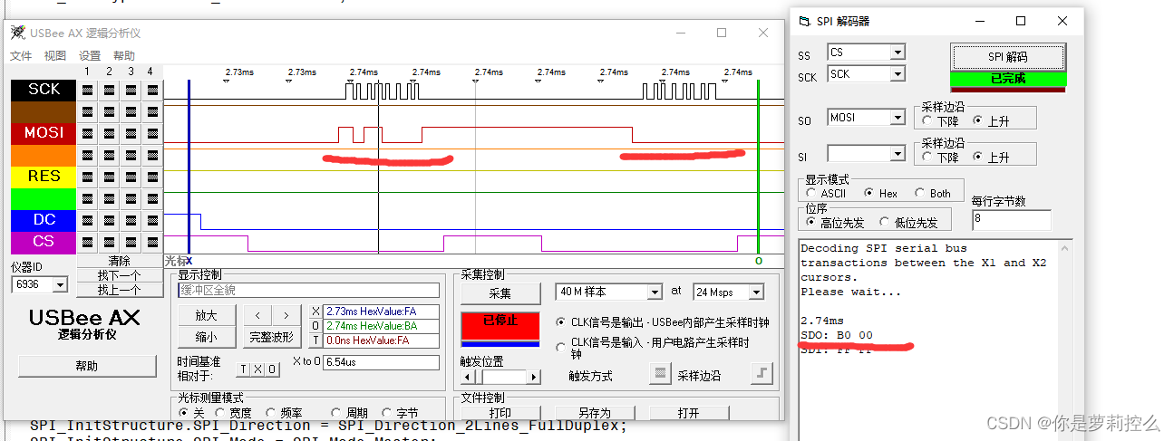 STM32+UCOSII多任务LED闪烁实践教程-CSDN博客