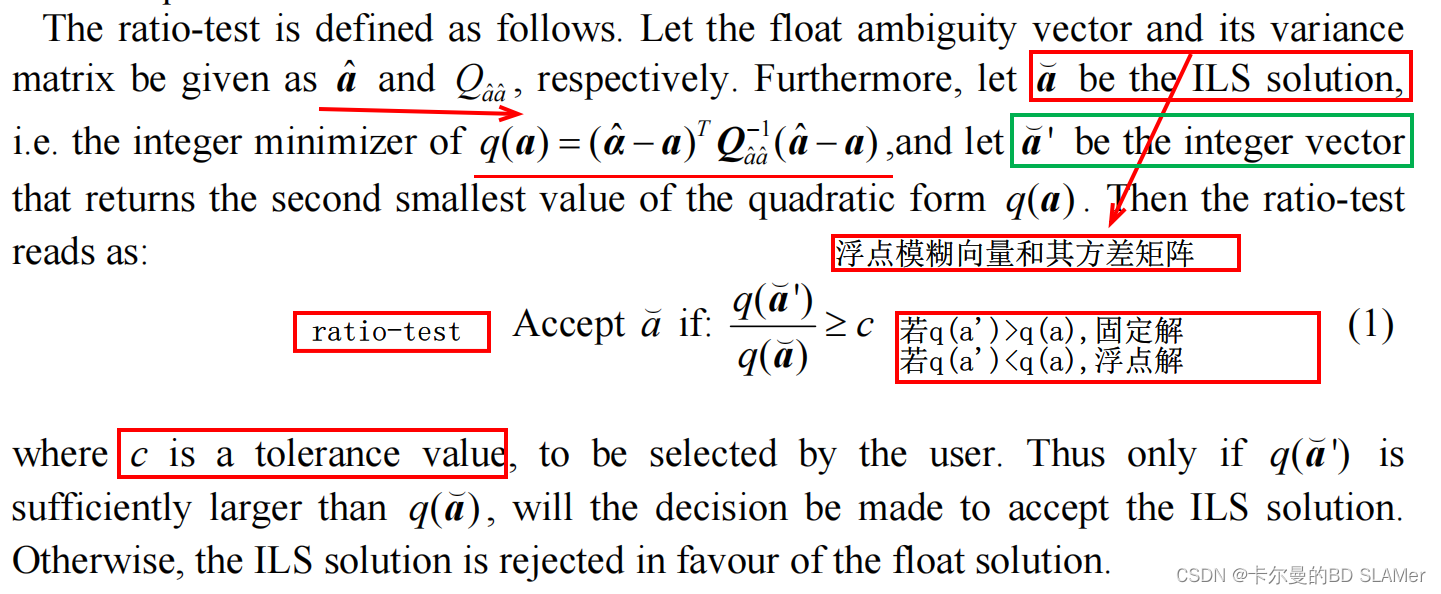 北斗导航 | GNSS整周模糊度：ratio-test：重新定义一种更好的测试方法（P.J.G. Teunissen）：LAMBDA_gnss ...