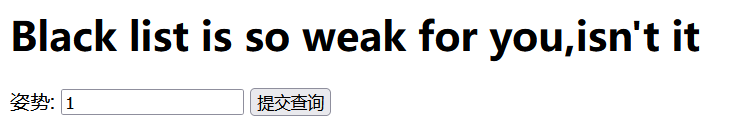 [GYCTF2020]Blacklist-CSDN博客