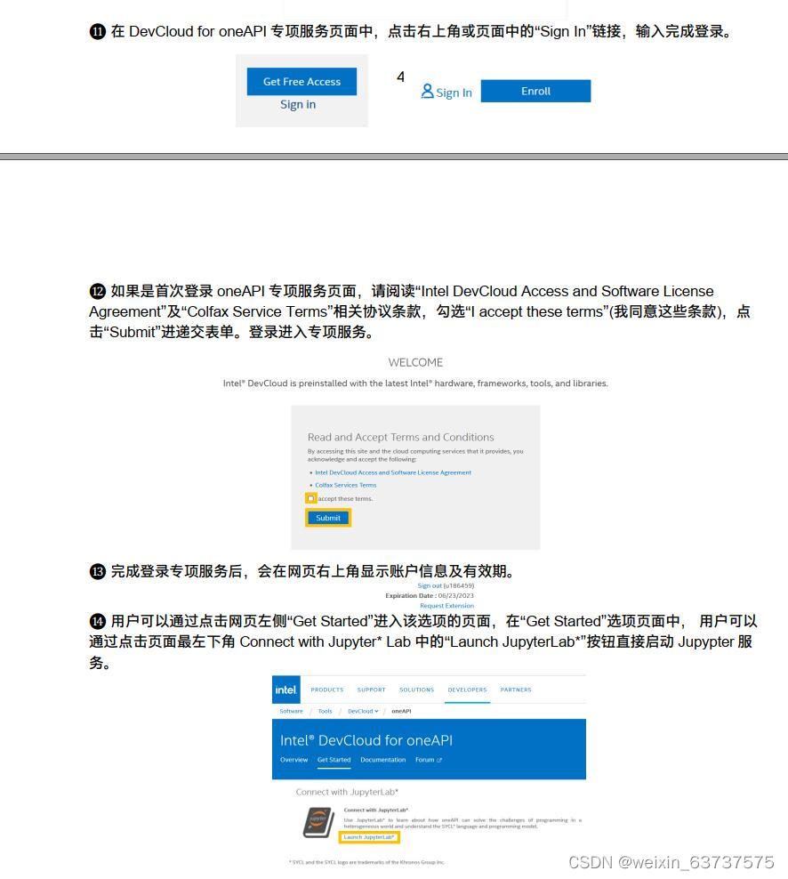 1-OneAPI入门实践_oneapi github-CSDN博客
