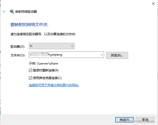 深度Linux 开启samba 文件共享 支持cifs-utils本地挂载、 windows挂载_windows使用cifs挂载-CSDN博客