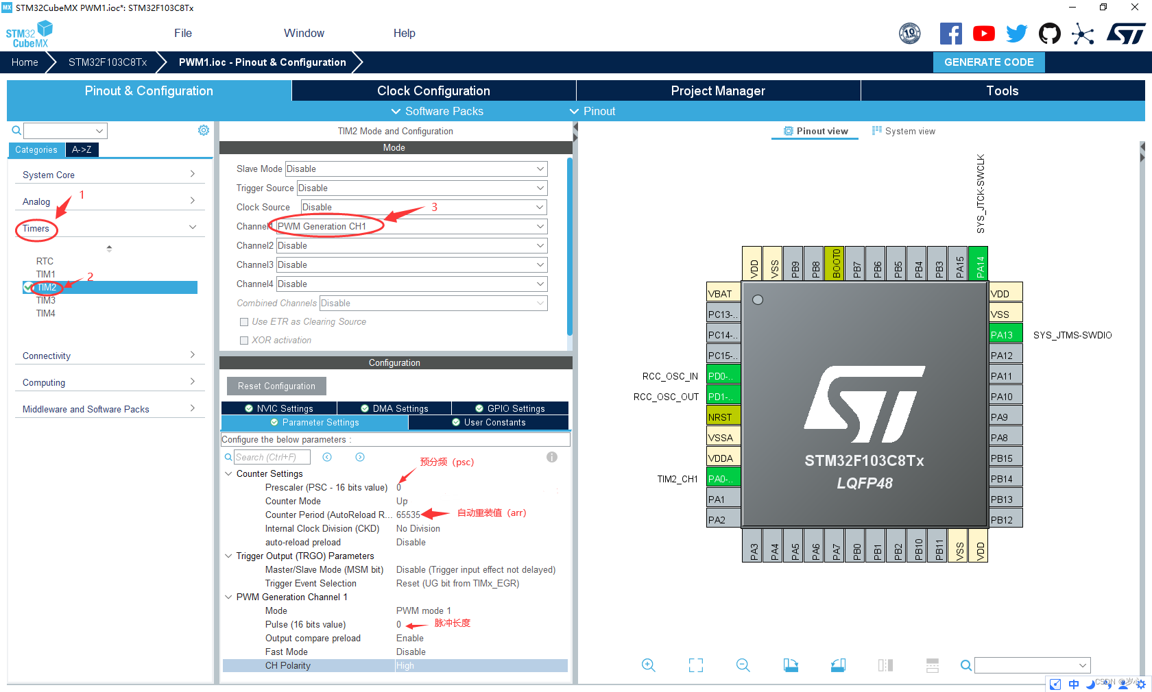 STM32初学入门笔记（2）：STM32CubeMX配置STM32输出可调PWM方波_stm32单片机如何输出连续可调的pwm-CSDN博客