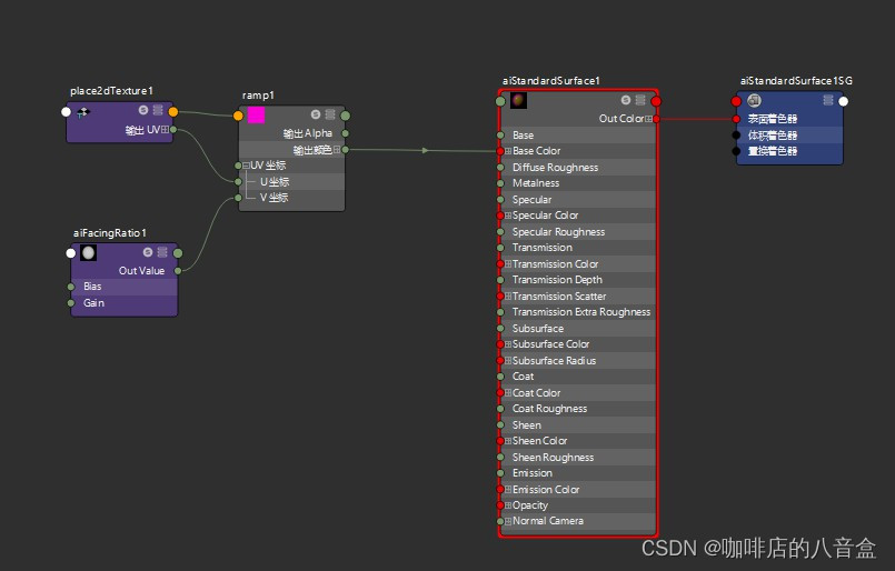 Maya常用节点（一直更新）_maya阿诺德颜色材质节点-CSDN博客