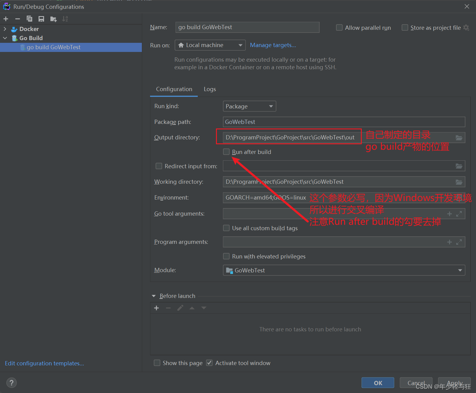 goland如何把go项目打包进docker镜像_goland 打包docker-CSDN博客
