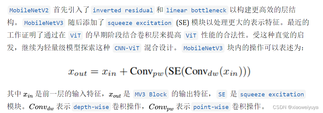 论文阅读|XFormer-CSDN博客