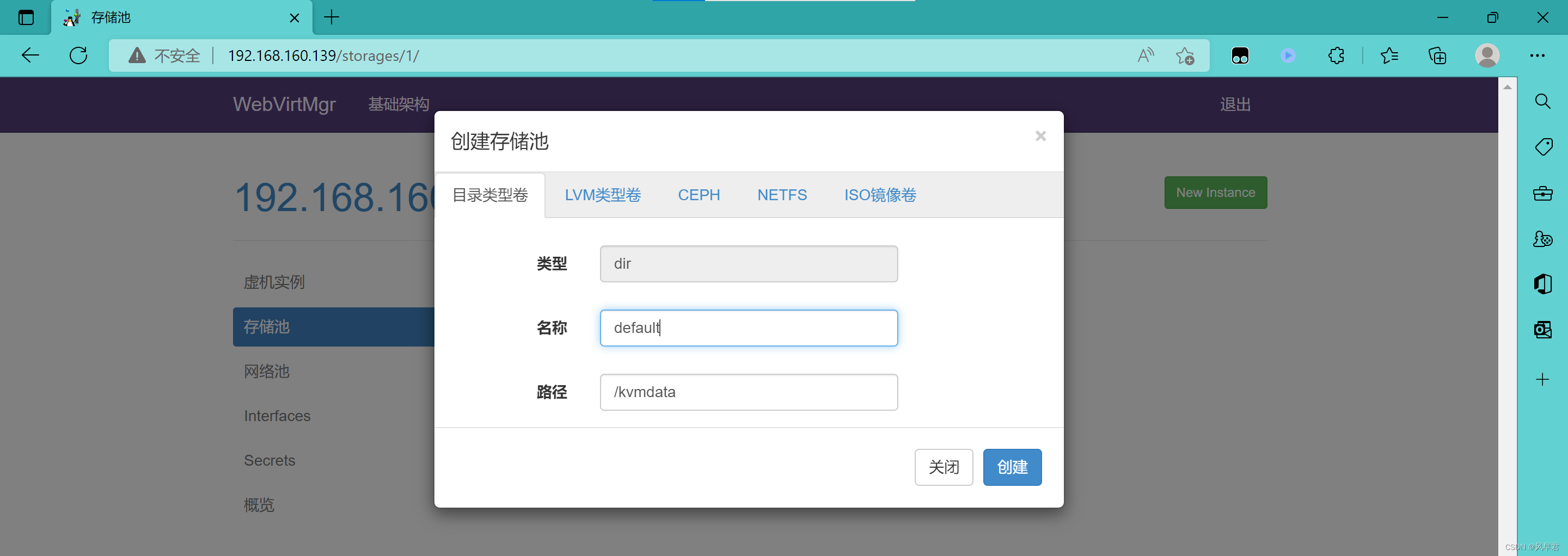 虚拟化kvm_cpu acceleration status: kvm requires a cpu that s-CSDN博客