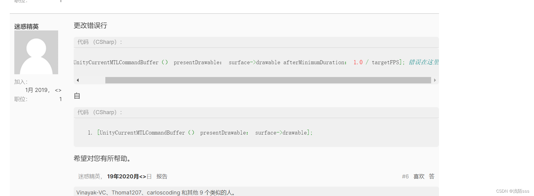 unity 导出ios到xcode 报错No known instance method for selector ‘presentDrawable:afterMinimumDuration ...