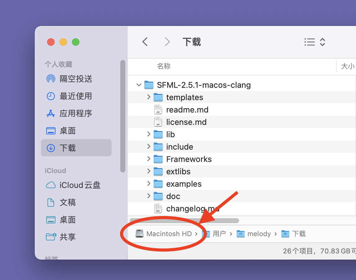 Xcode配置SFML教程【MacOS M1 arm64】_sfml怎么安装-CSDN博客
