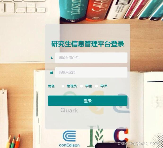 Java研究生信息管理系统springbootvue学生选课系统springbootssmvue选课系统 Csdn博客