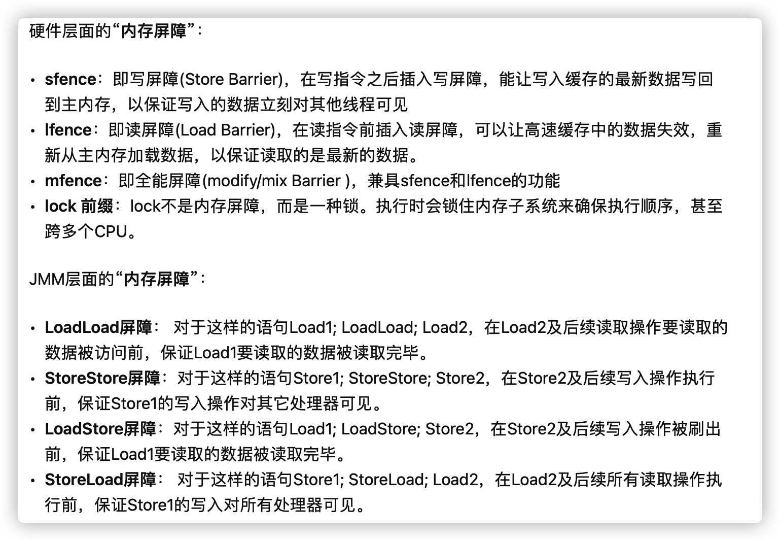 Java：java学习笔记之volatile关键字的简单理解和使用-CSDN博客