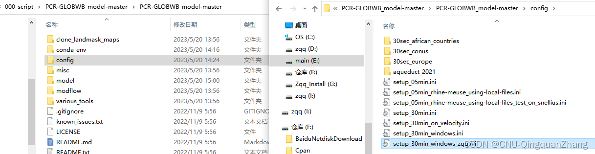 运行PCR-GLOBWB V2模型-CSDN博客