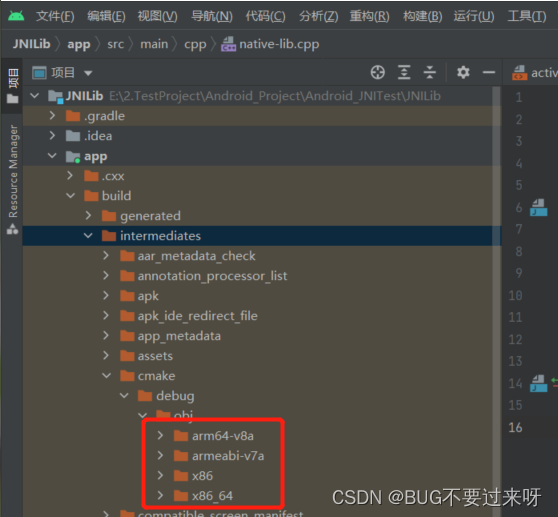 Android Jni接口库的生成和使用android Java怎么调用jni里面的api接口 Csdn博客