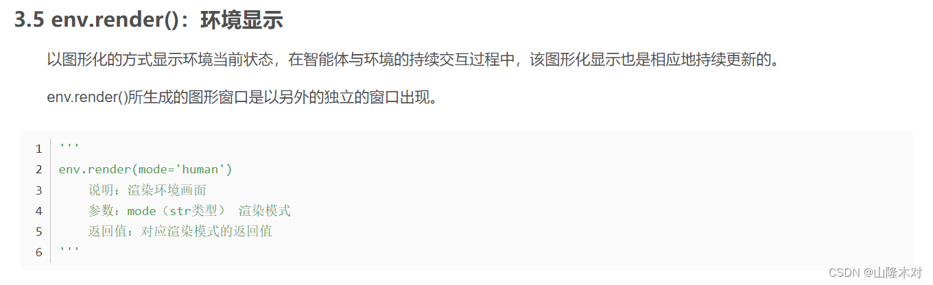 Gym库中envrender方法使用问题及解决办法 Csdn博客 