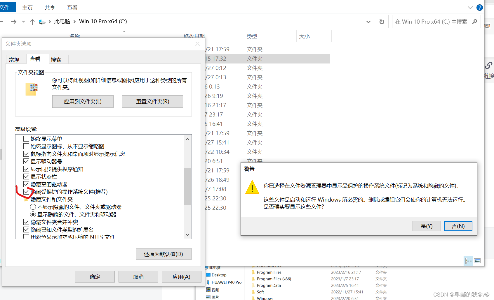 Hit Csapp Lab1计算机系统漫游实验过程记录按链接列出设备找出所有的键盘鼠标设备。写出每一个设备的从根到叶节点的路径。 Csdn博客