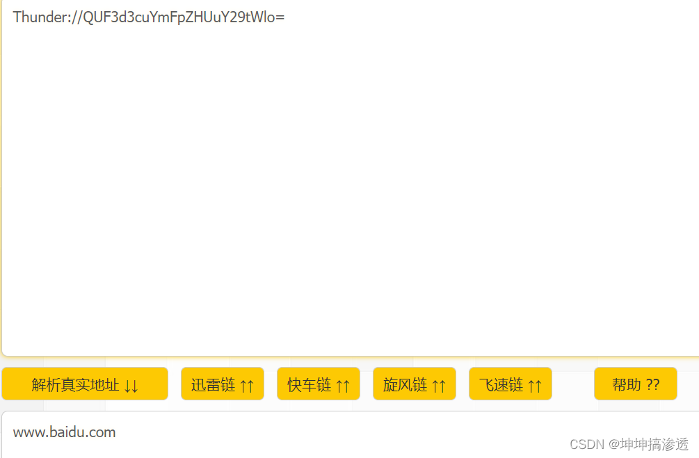 CTF-Crypto 密码原理及解密方法_crypto解题 ctf-CSDN博客