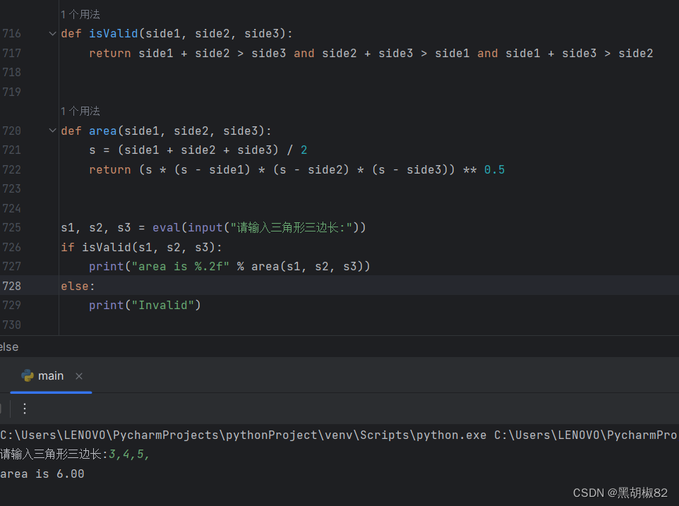 python 小练习-CSDN博客