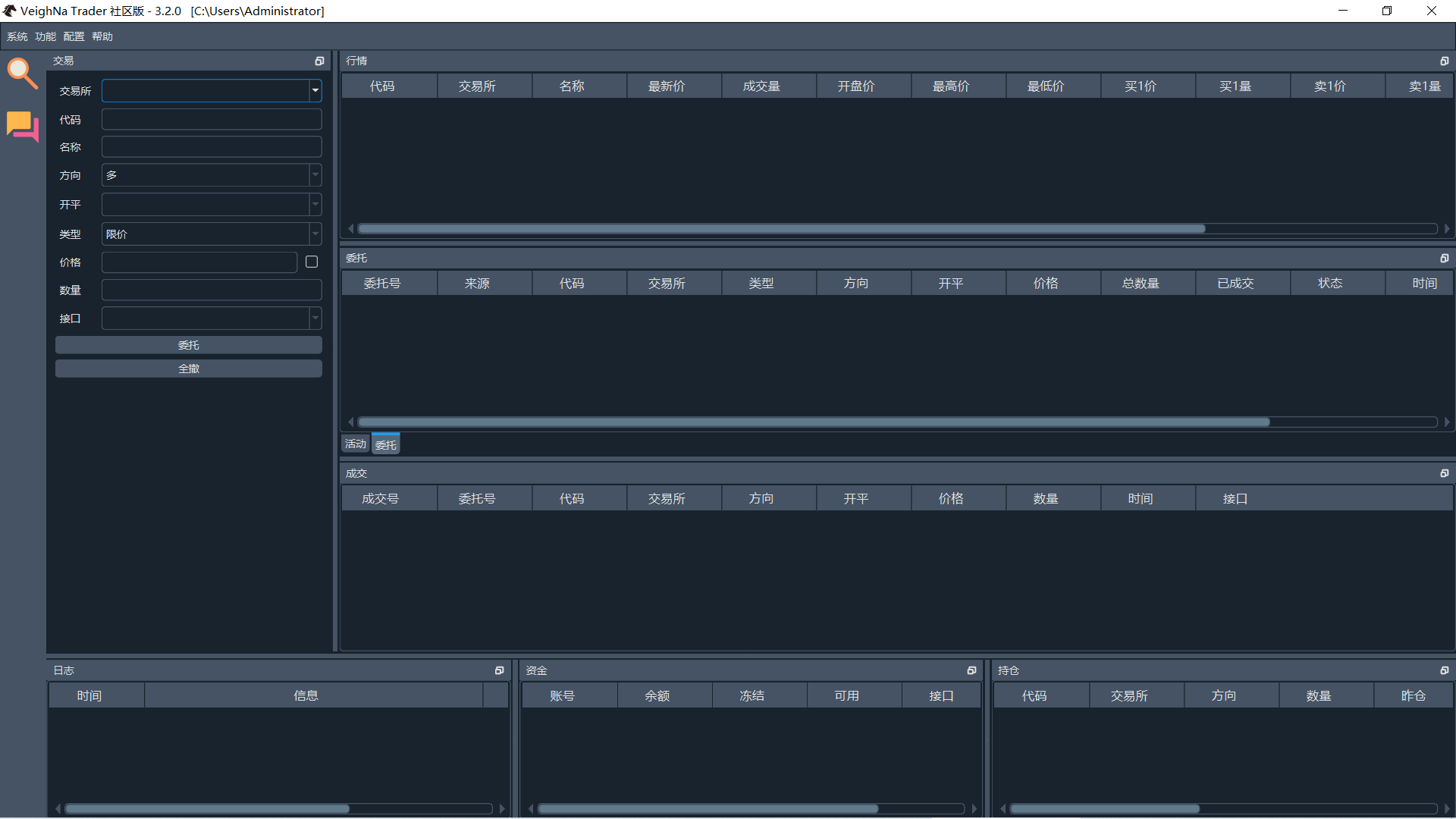 【VeighNa】安装教程-CSDN博客