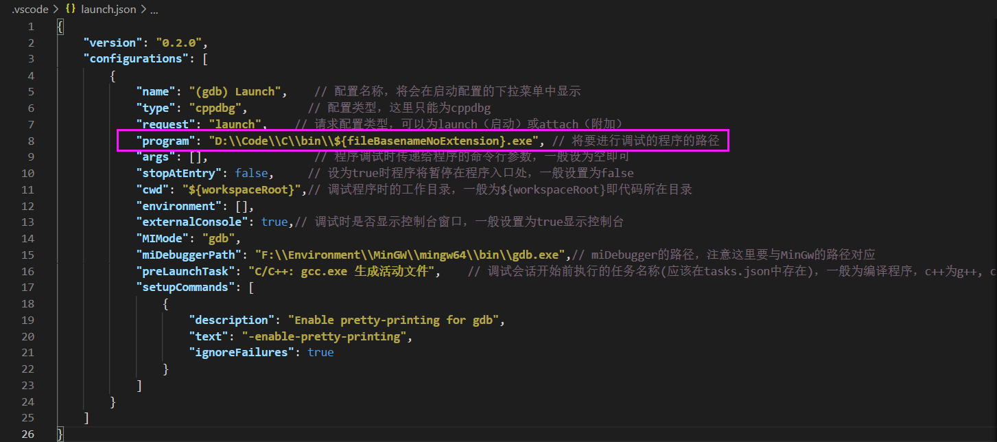 修改VSCode中.exe文件的生成位置(亲测有效)_vscode的exe在哪-CSDN博客