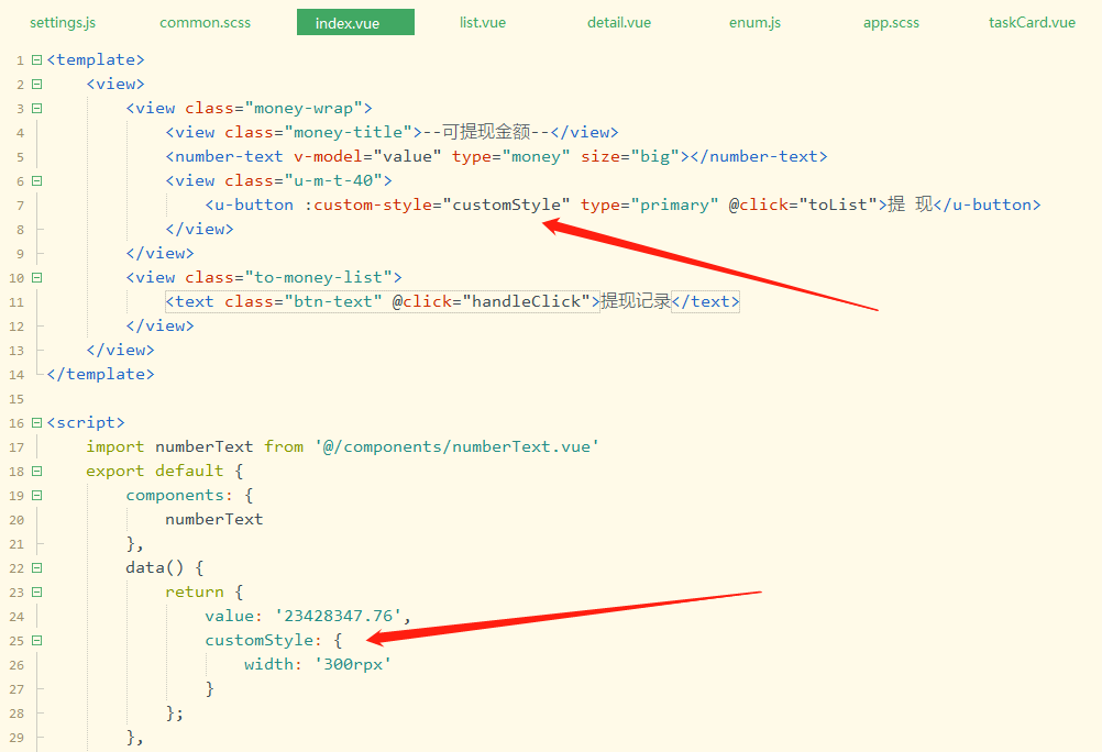 uView u-button修改样式_uview 的button怎么修改样式-CSDN博客