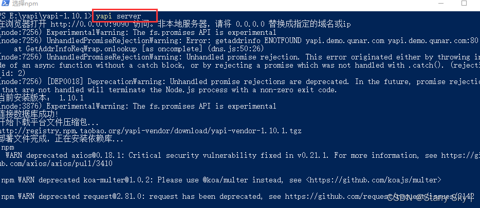 Win10搭建yapi教程_yapi下载-CSDN博客